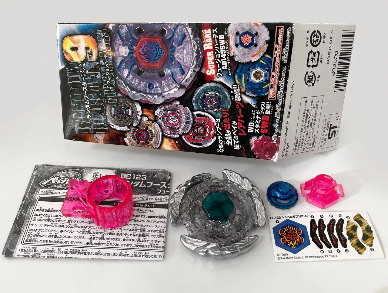 Beyblade BB-123 Takara Tomy 2012 Hell Beelzeb 125XF Metal Fury ...